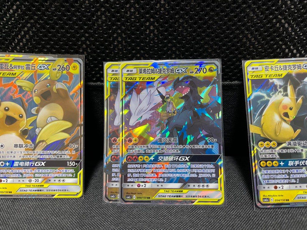Pokemon cards tcg tag team ttgx Chinese Pikachu zekrom charizard raichu ...