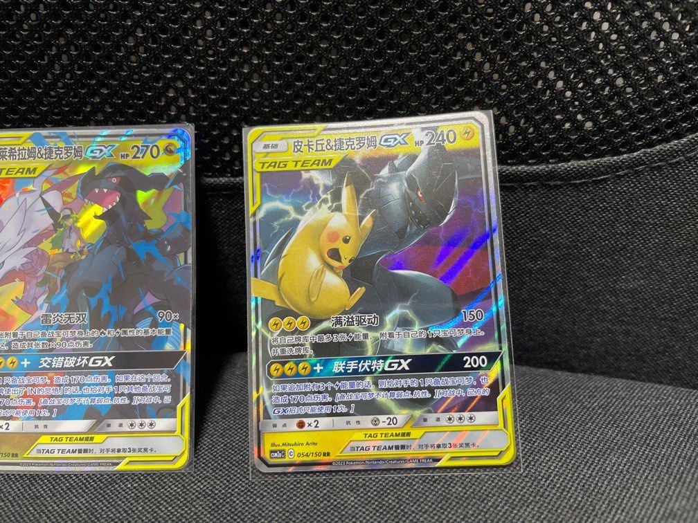 Pokemon cards tcg tag team ttgx Pikachu zekrom charizard raichu ...
