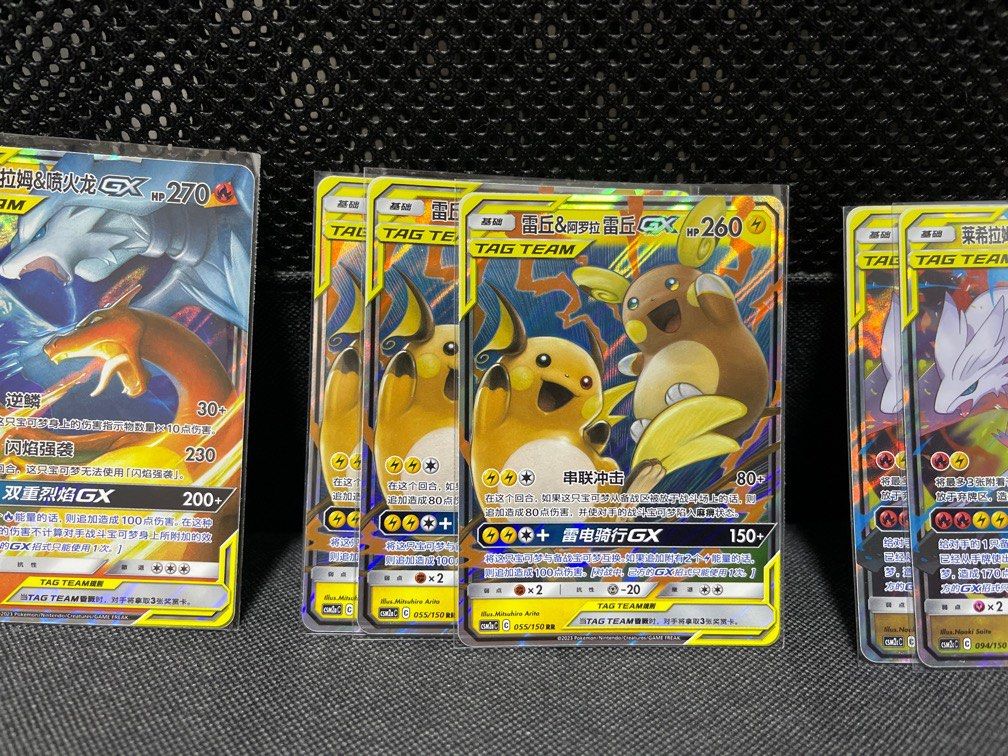 Pokemon cards tcg tag team ttgx Pikachu zekrom charizard raichu ...