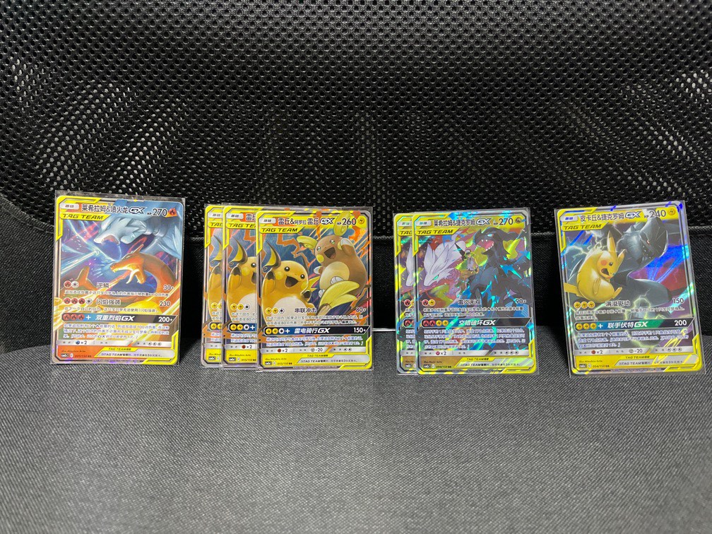 Pokemon cards tcg tag team ttgx Pikachu zekrom charizard raichu ...