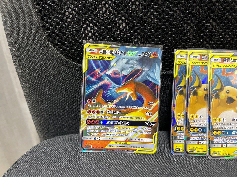 Pokemon cards tcg tag team ttgx Chinese Pikachu zekrom charizard raichu ...