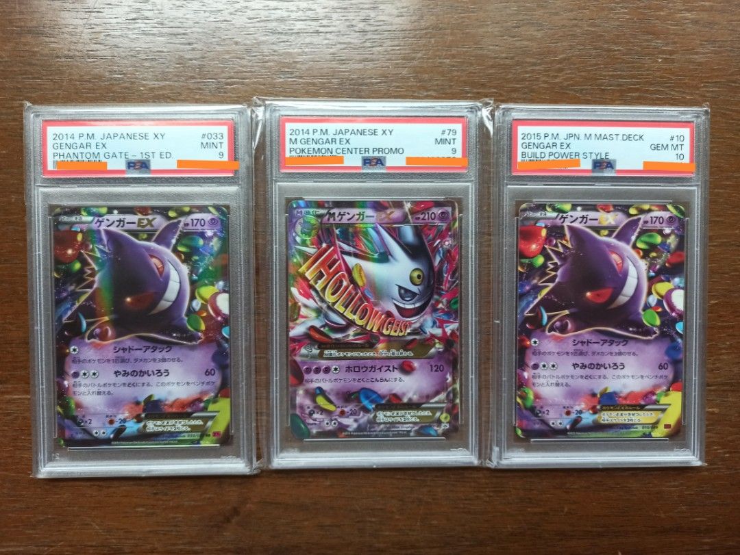 Pokemon PSA 10 9 Gengar ex Japanese XY Card 日版 耿鬼 Pokemon card 寵物小精靈卡 PTCG, 興趣及遊戲, 玩具 & 遊戲類 ...