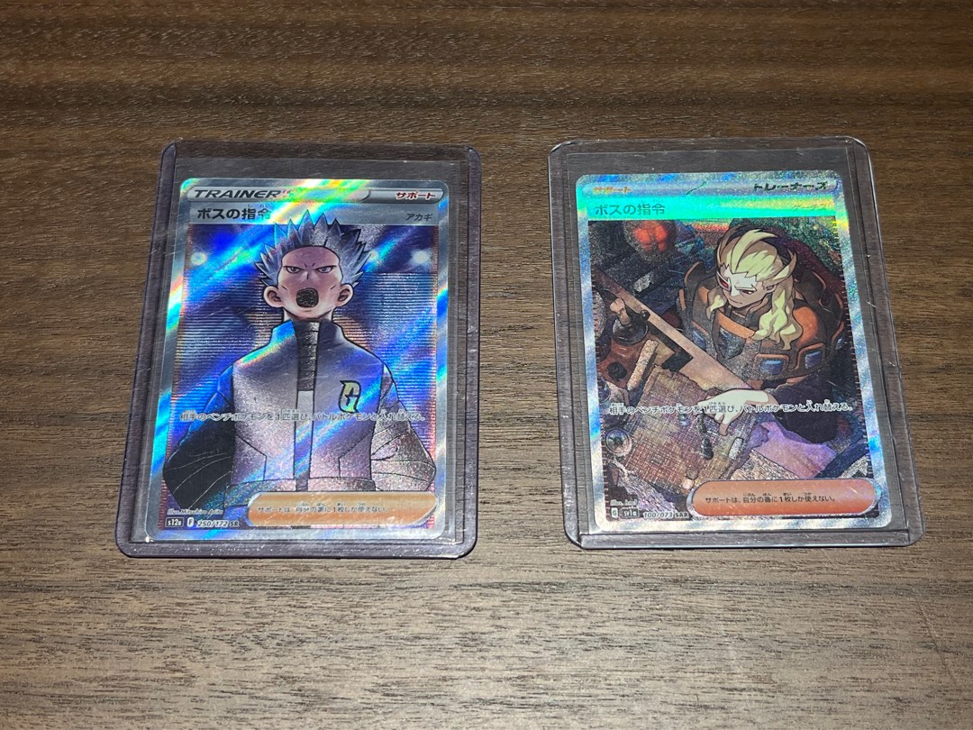 Pokémon Cards - Boss Order Trainer SR SAR, Hobbies & Toys, Toys & Games ...