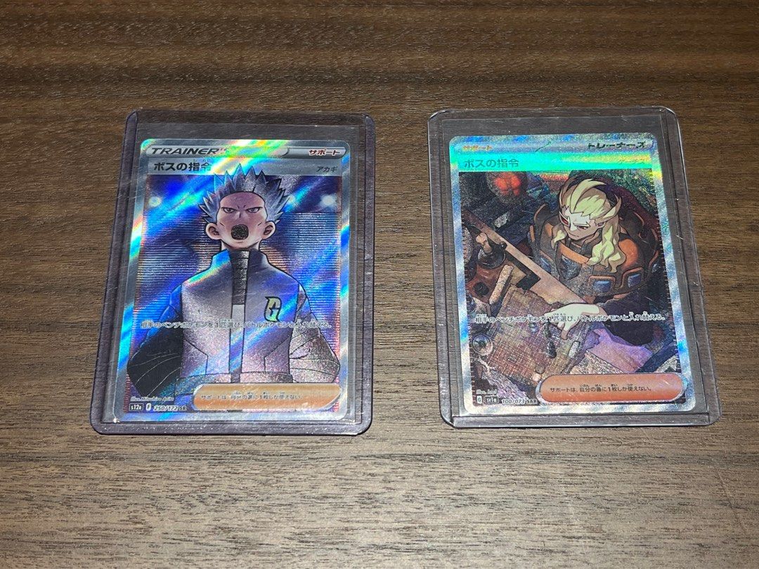 Pokémon Cards - Boss Order Trainer SR SAR, Hobbies & Toys, Toys & Games ...