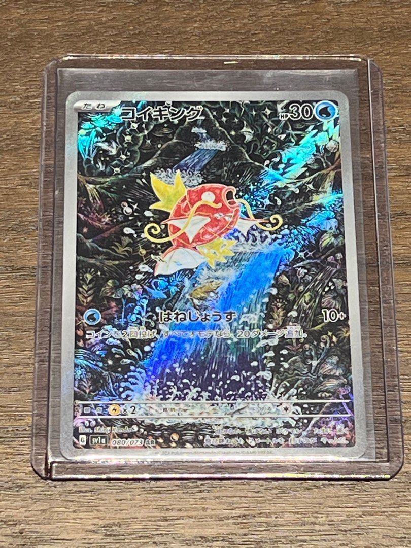 Pokemon SV Paldea Evolved Magikarp AR Illustration Rare, 45% OFF