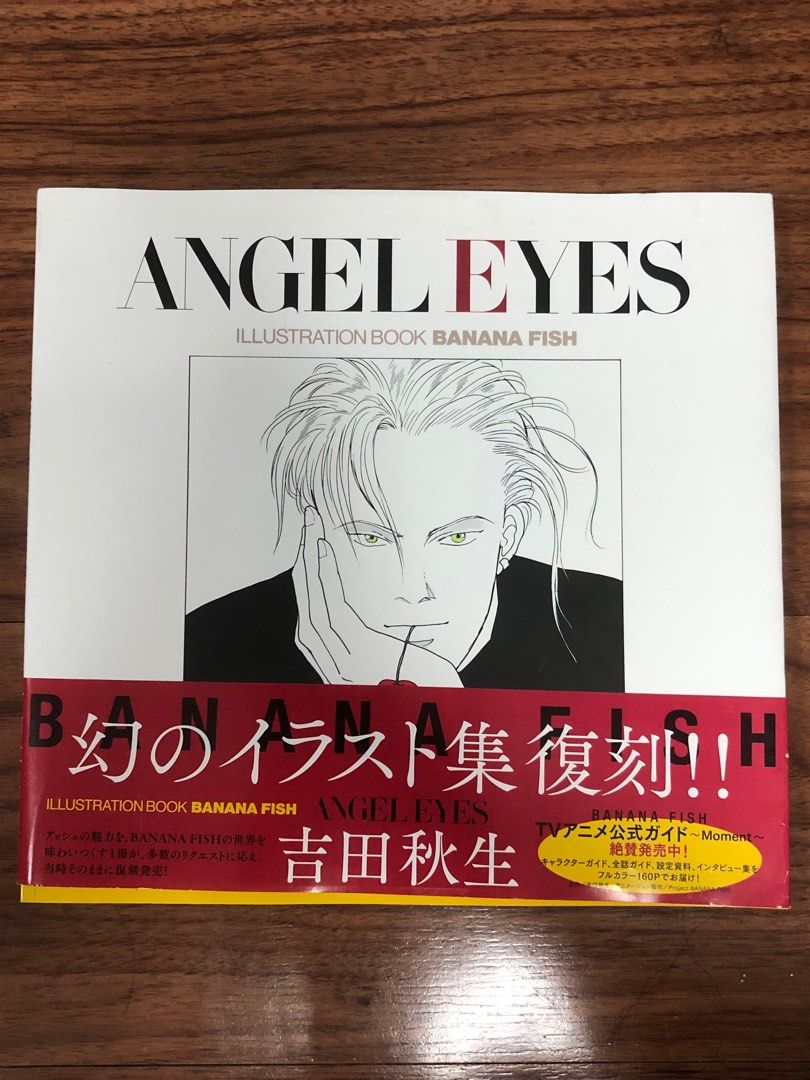 Preloved Banana Fish: Angel Eyes Illustration Book on Carousell