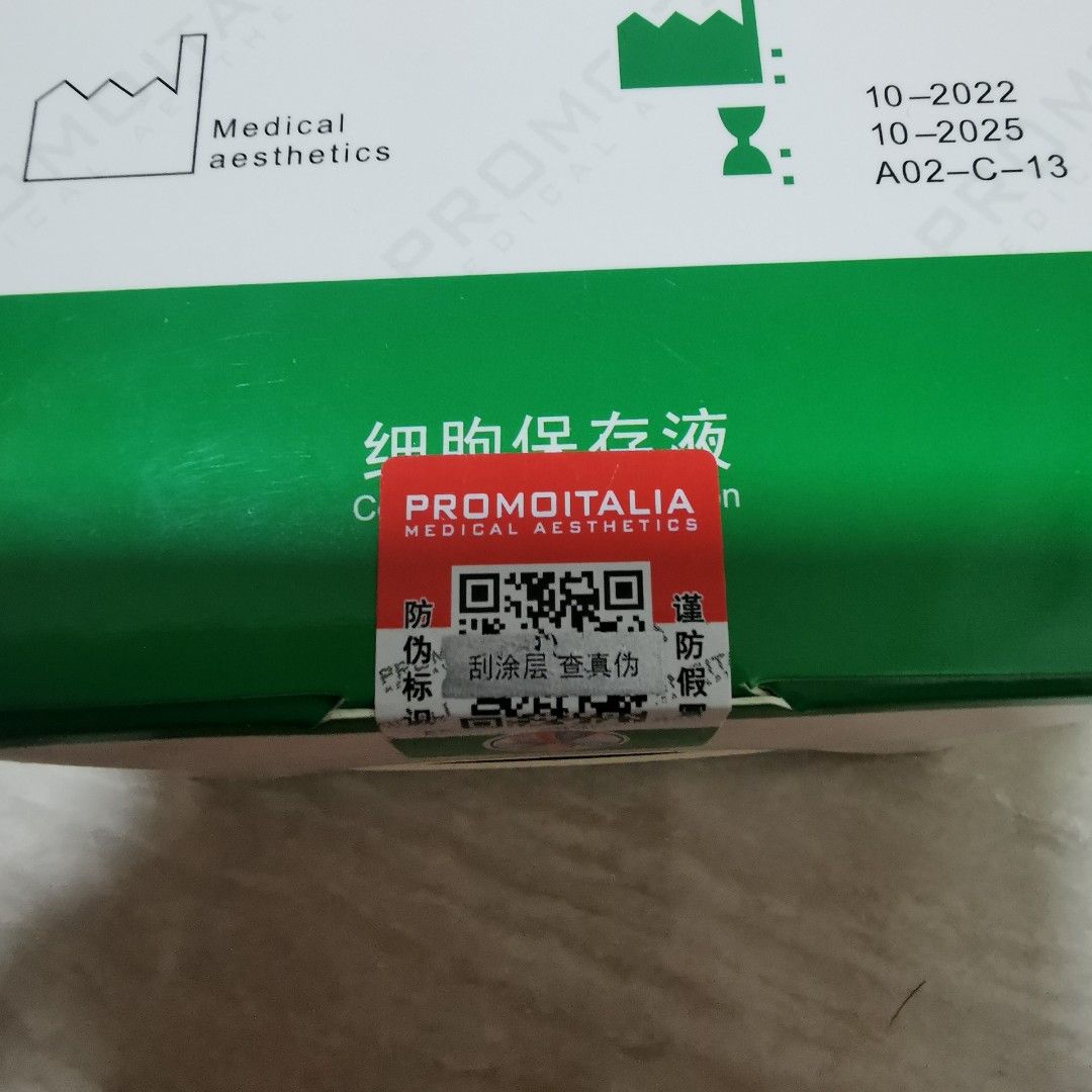 Promoitalia, Beauty & Personal Care, Bath & Body, Body Care on Carousell