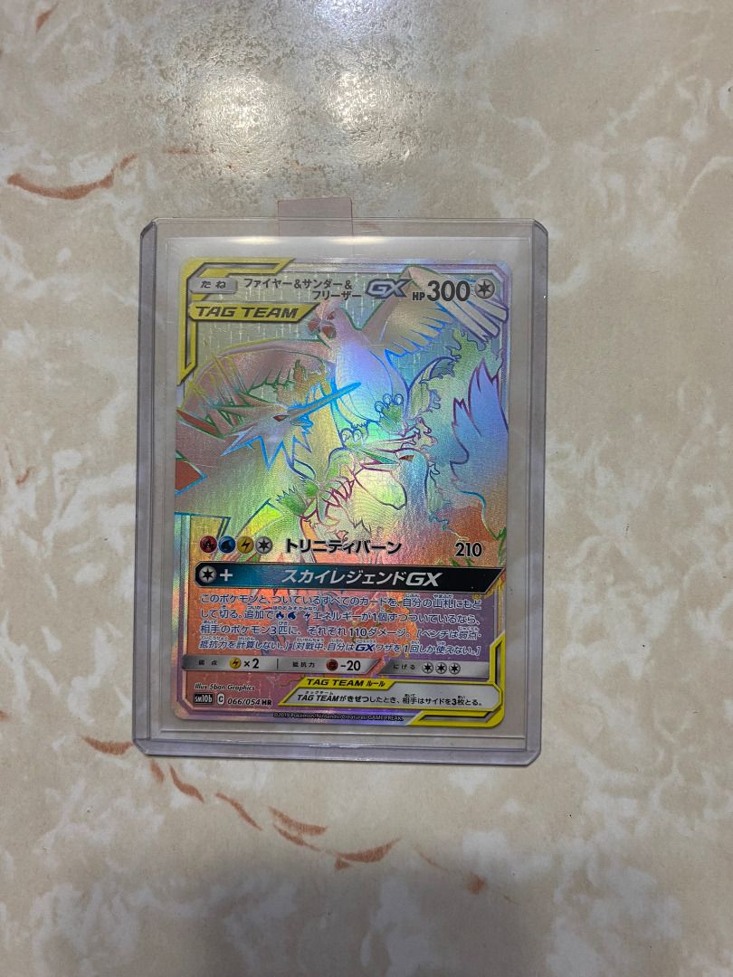 PTCG 066/054 HR sm10b 三神鳥 (1號: 狀態A-), 興趣及遊戲, 玩具 & 遊戲類 - Carousell