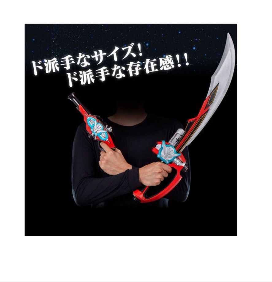 Ready Stock Japan version Kaioku Sentai Gokaiger Gokai Saber & Gokai ...