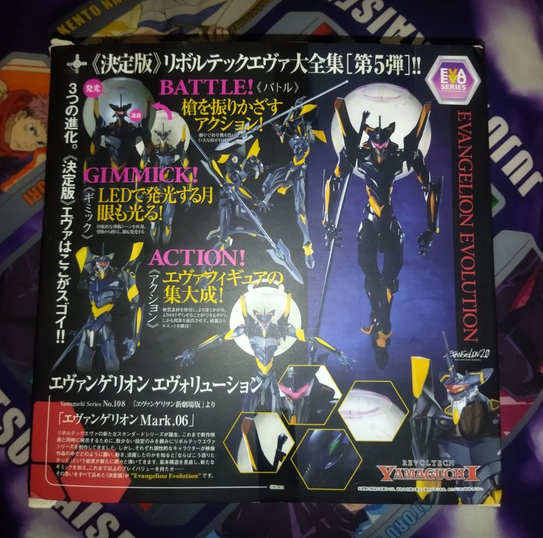 Revoltech Yamaguchi No.108 Evangelion Evolution Mark.06, Hobbies & Toys, Toys & Games on Carousell
