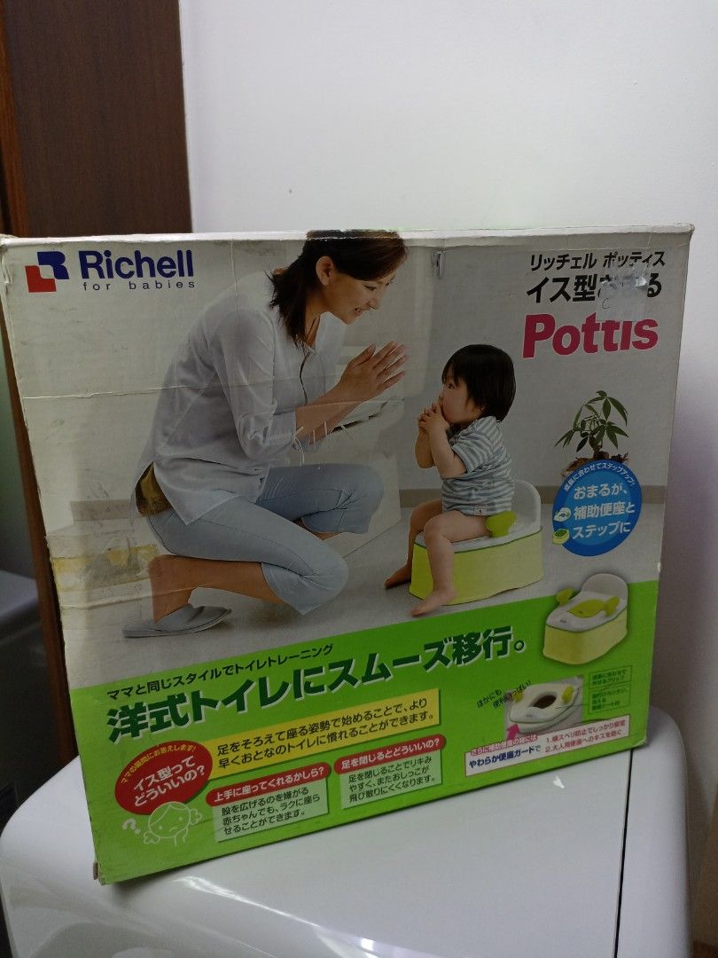 Richell Pottis 3 in 1 Potty Training Aid, Babies & Kids, Bathing ...
