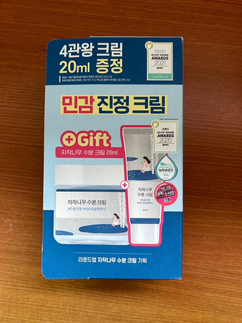 Round Lab Moisturiser Set, Beauty & Personal Care, Face, Face Care on ...