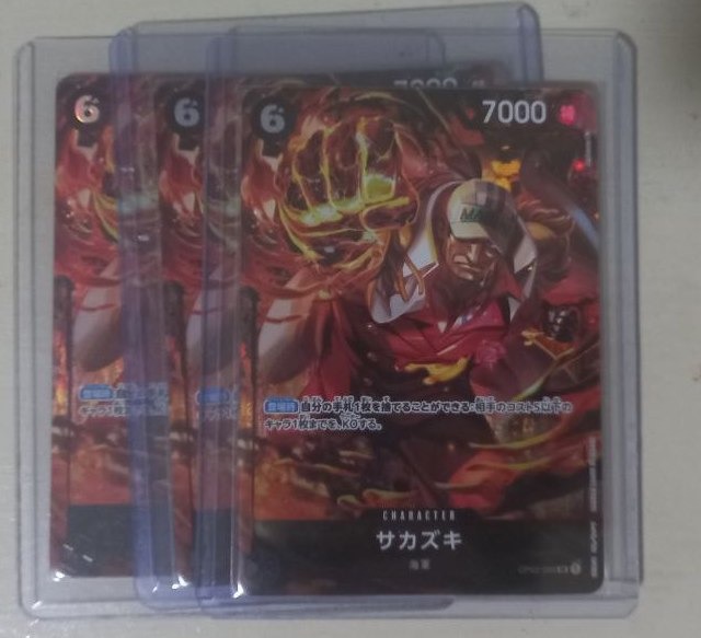 Sakazuki OP2 One Piece TCG Card Parallel AA, Hobbies & Toys, Toys ...
