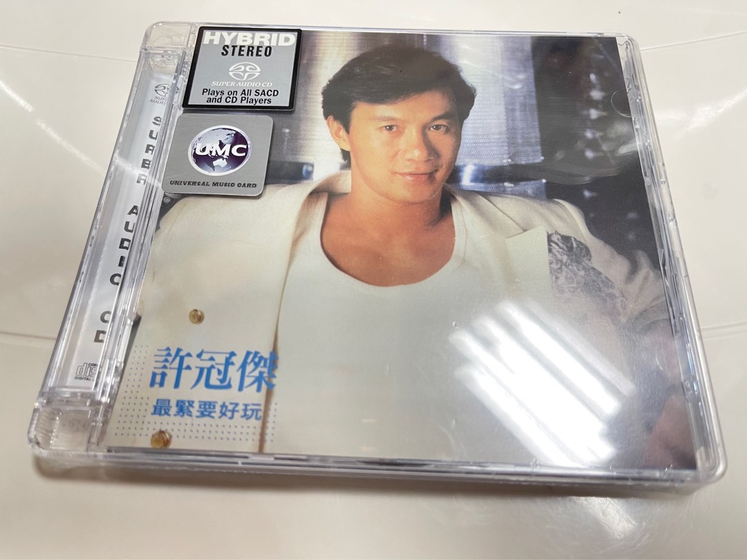 Sam Hui 許冠傑 最緊要好玩 SACD (限量編號版) 可以選擇 0786 或 0642 全新未開封 星夜 、愛情保險 、長夜裡的相隨 ...