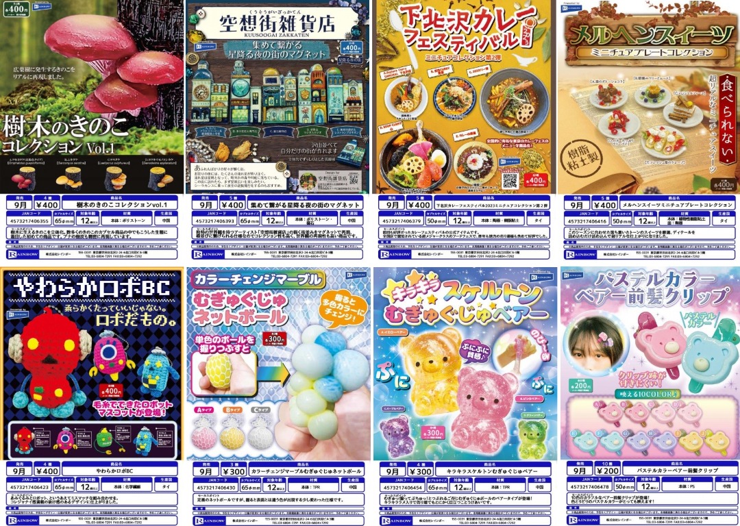 [SEP GACHA PO] Rainbow Part 1, Hobbies & Toys, Toys & Games on Carousell
