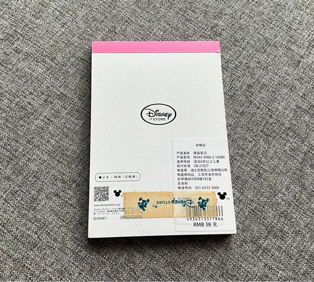 Shanghai Disney Notepad, Hobbies & Toys, Stationery & Craft, Stationery ...