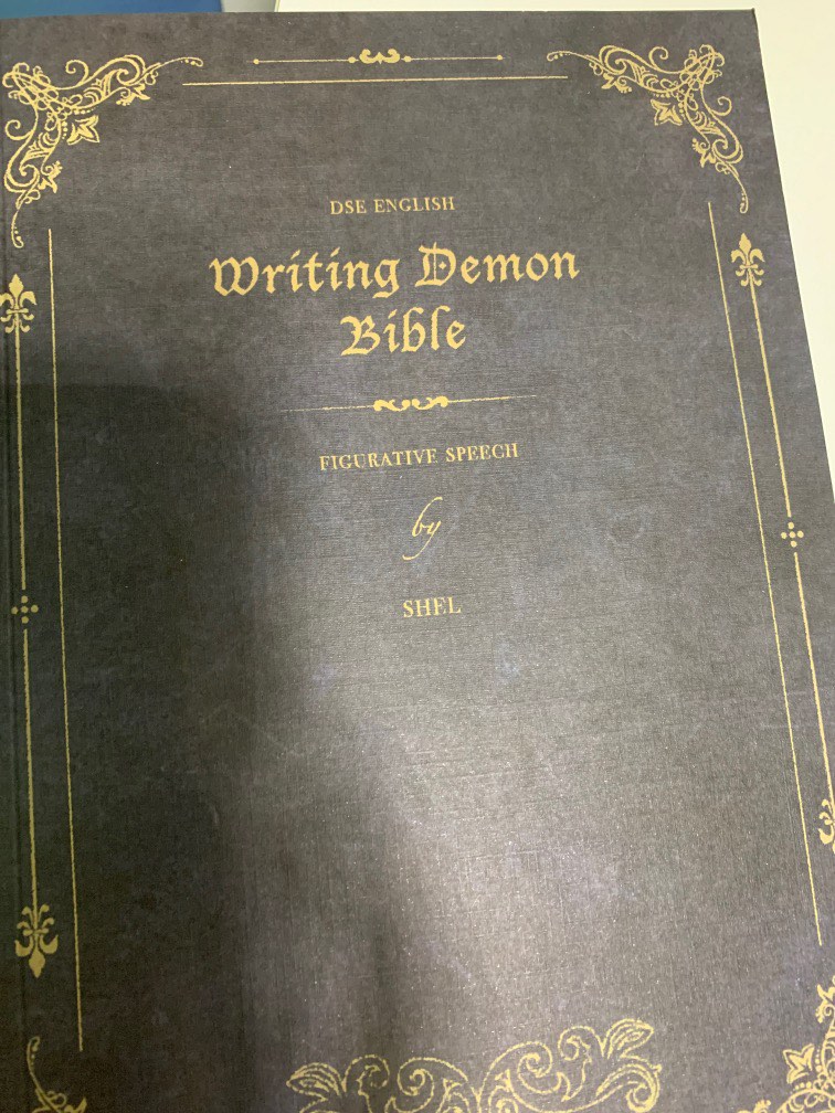 Shel dse english writing demon bible, 興趣及遊戲, 書本 & 文具, 教科書 - Carousell