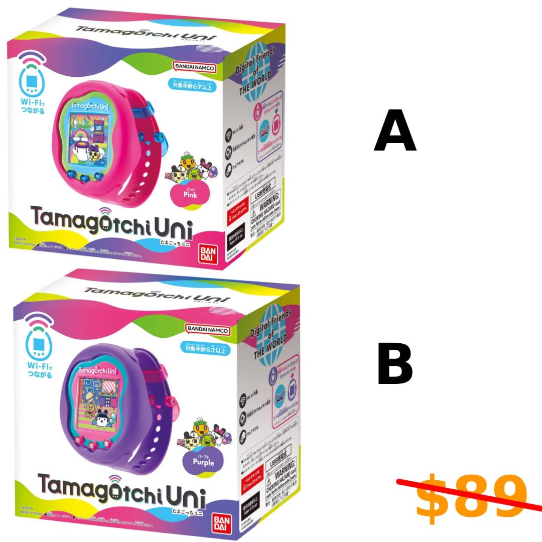 Tamagotchi Uni Brand New, Hobbies & Toys, Toys & Games on Carousell