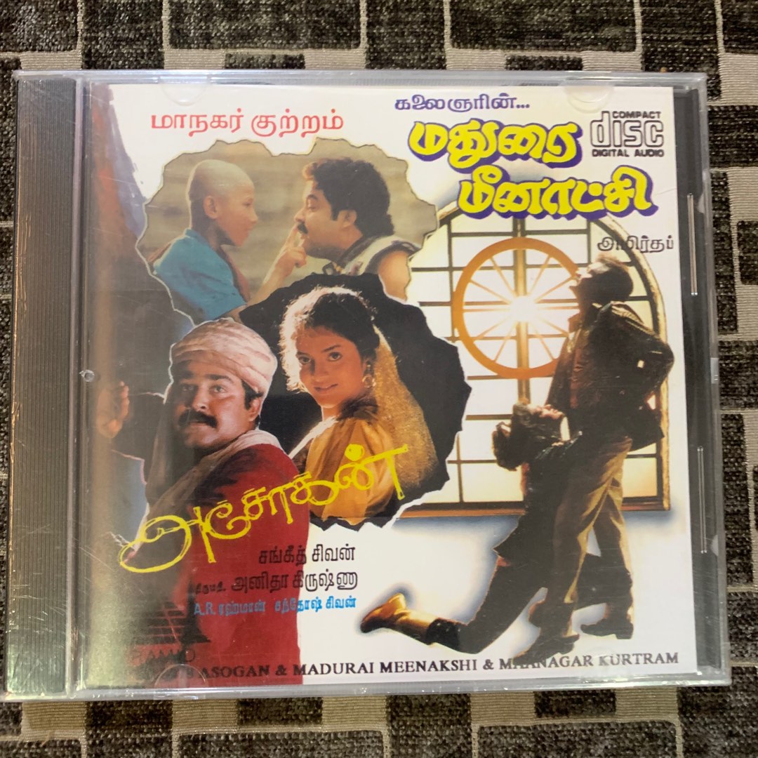 Tamil Cd Asogan, Hobbies & Toys, Music & Media, CDs & DVDs on Carousell