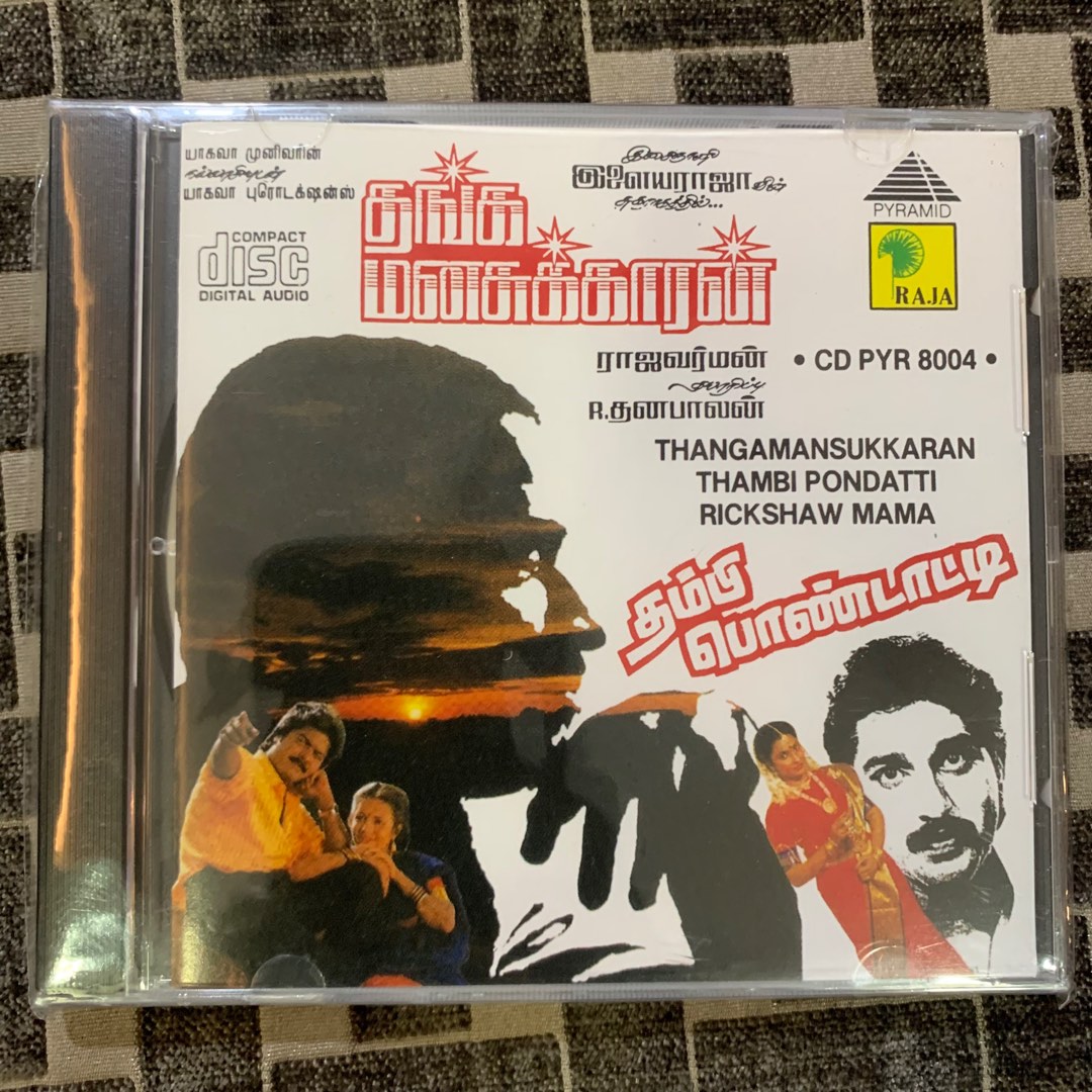 Tamil Cd Thangamanasukaran, Hobbies & Toys, Music & Media, CDs & DVDs ...