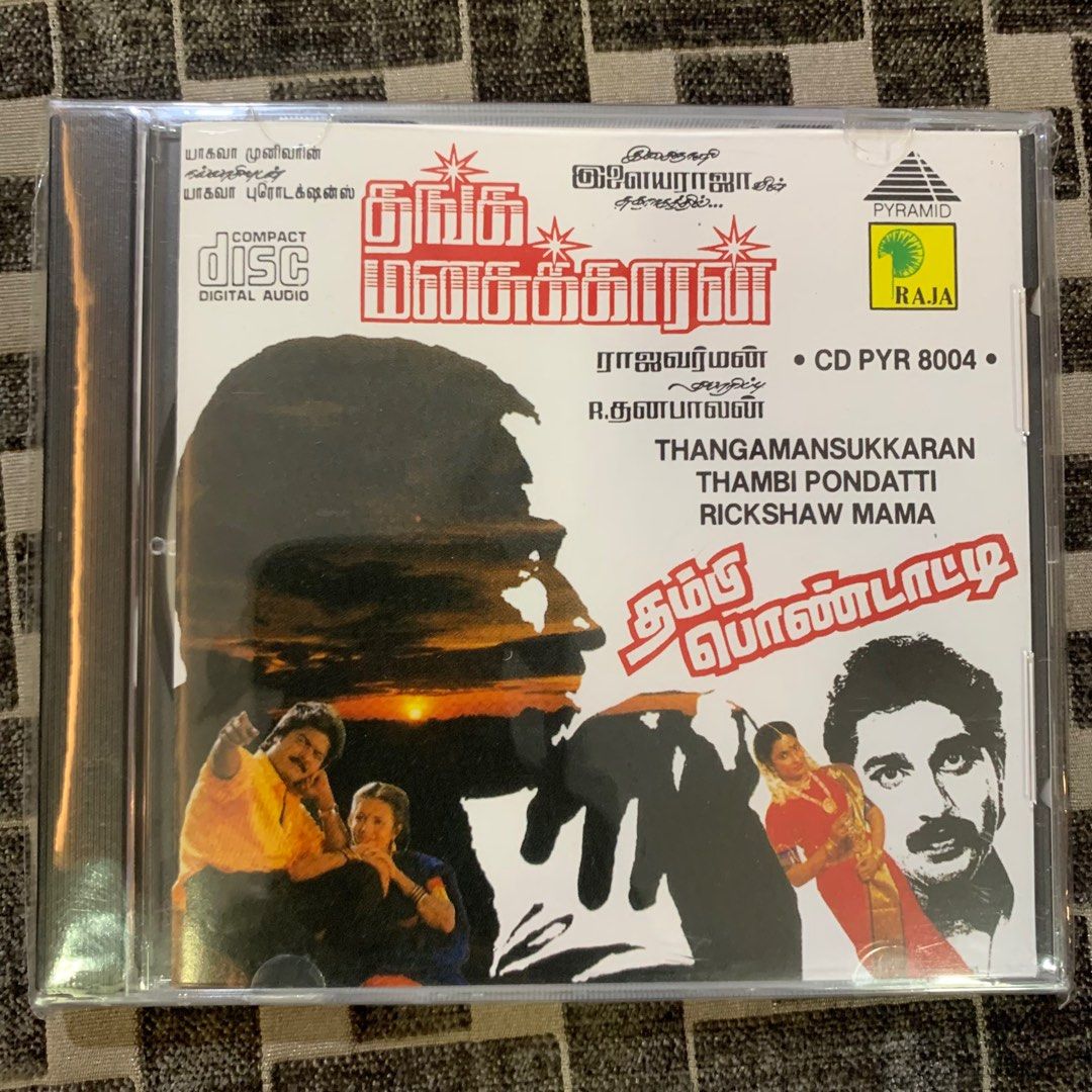Tamil Cd Thangamanasukaran, Hobbies & Toys, Music & Media, CDs & DVDs ...