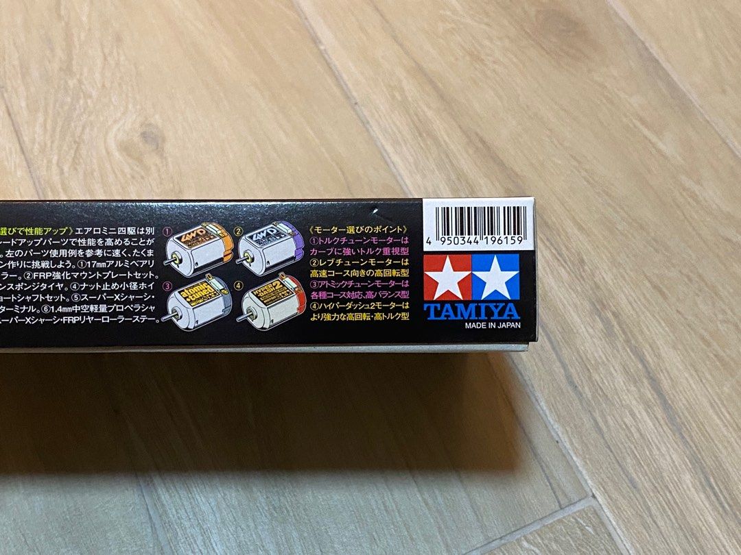 Tamiya Blitzer Sonic Black Special (4wd Mini), Hobbies & Toys, Toys ...