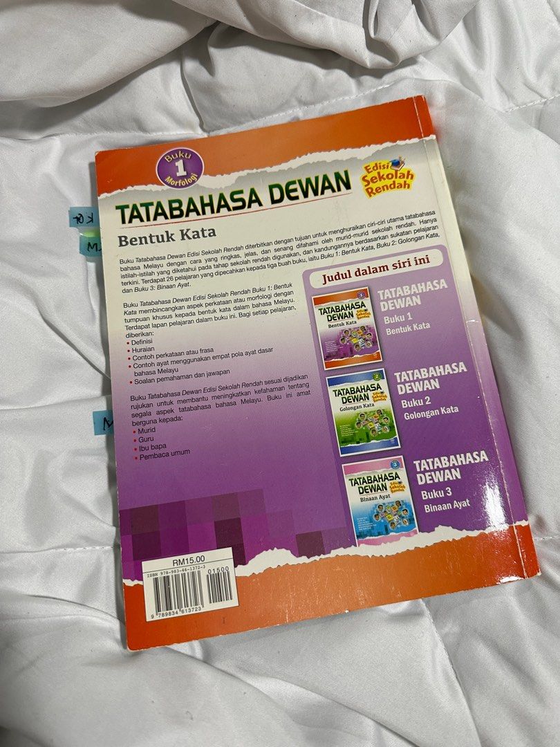Tatabahasa Dewan Buku 1 - Bentuk Kata (Edisi Sekolah Rendah) #PSLE ...