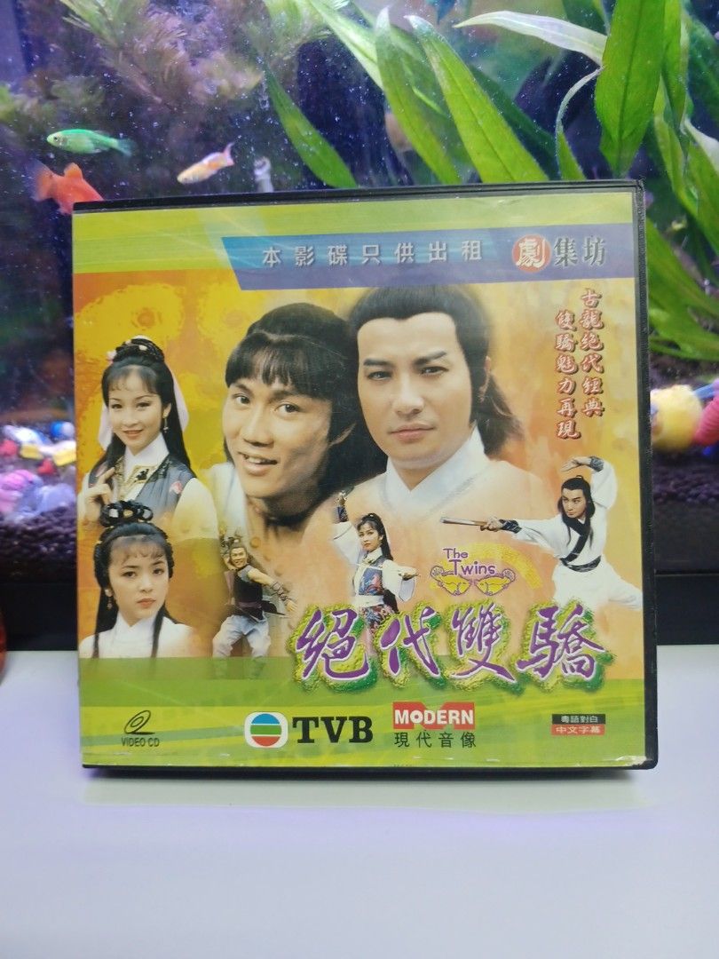 TVB劇集 絕代雙驕 VCD全套 黃元申 石修 黃杏秀 米雪 陳玉蓮 (影碟冇花痕 保存良好), 興趣及遊戲, 音樂、樂器 & 配件, 音樂與媒體 - CD 及 DVD - Carousell