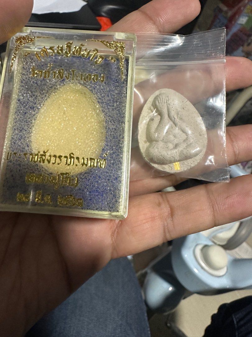 wat tham singto thong 2563 pidta, Hobbies & Toys, Memorabilia ...