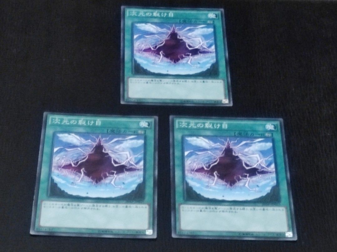 Yugioh - Dimensional Fissure, Hobbies & Toys, Toys & Games on Carousell