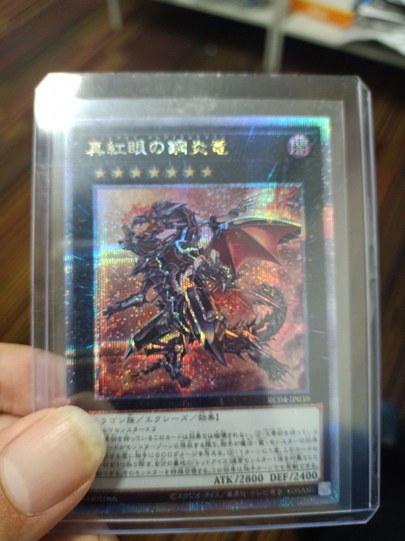 Yugioh Red-Eyes Flare Metal Dragon Quarter Century Secret Rare, Hobbies ...