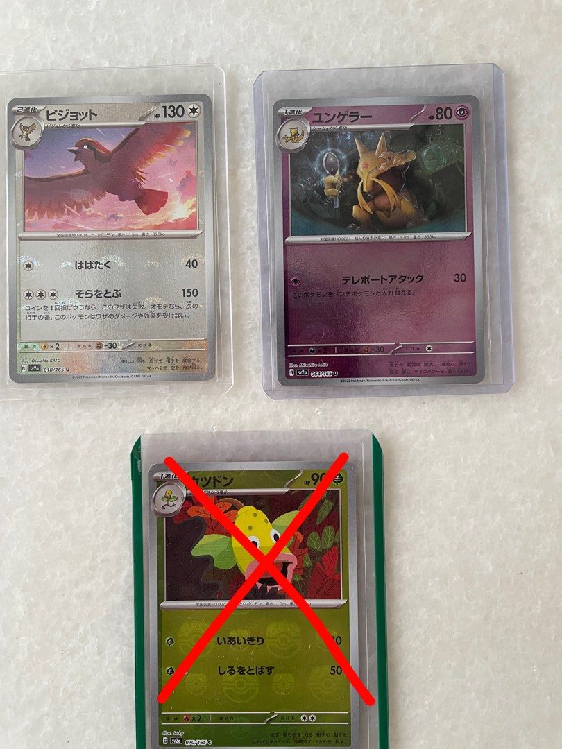 151 Pokeballs & Masterball Holos, Hobbies & Toys, Toys & Games on Carousell