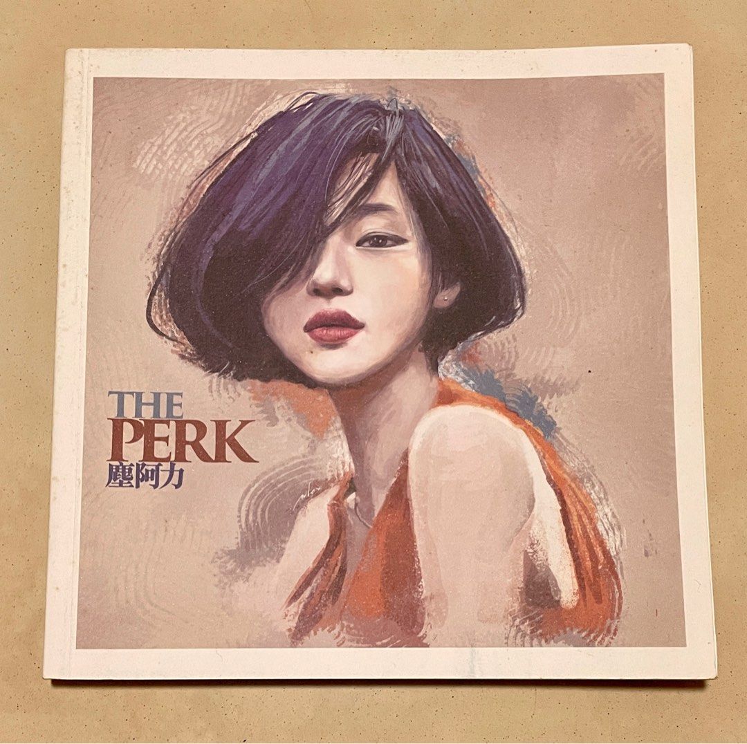 （罕）塵阿力 Alex Chan - The Perk 畫集 ，附親筆簽名（星塵畫報）, 興趣及遊戲, 書本 & 文具, 漫畫 - Carousell
