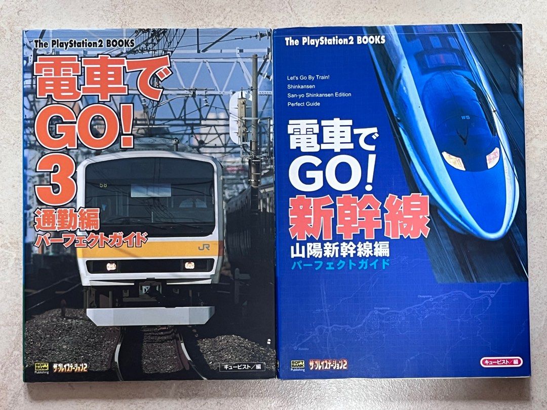 日版 Ps2 Taito Densha De Go 3 Shinkansen Perfect Guide Book 電車 Go 3 通勤篇 新