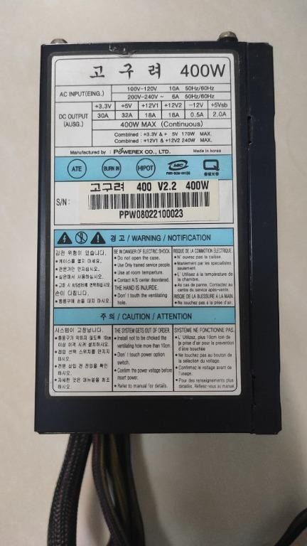 ATX PSU 400 watt (non-modular) Powerex, Computers & Tech, Parts ...