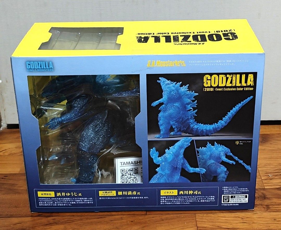 Bandai S.H.MonsterArts Godzilla SDCC 2020 Event Exclusive Color Edition, Hobbies & Toys, Toys ...