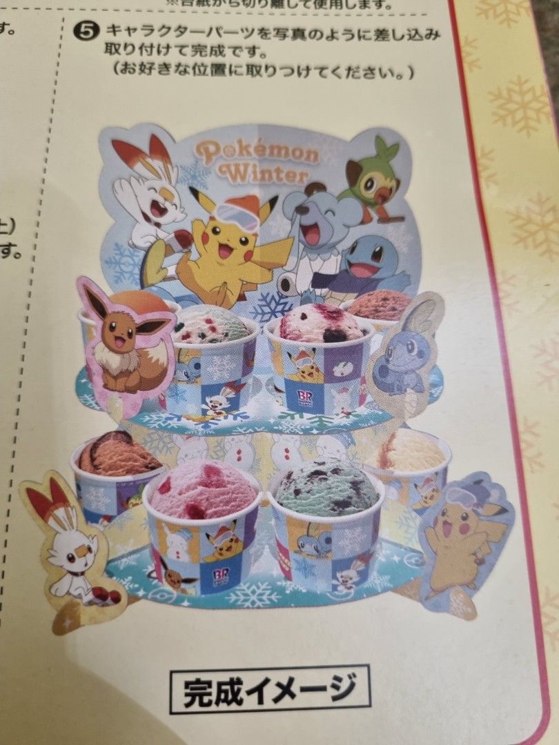 Baskin Robbins Pokemon Winter Display Stand + Stickers, Hobbies & Toys ...