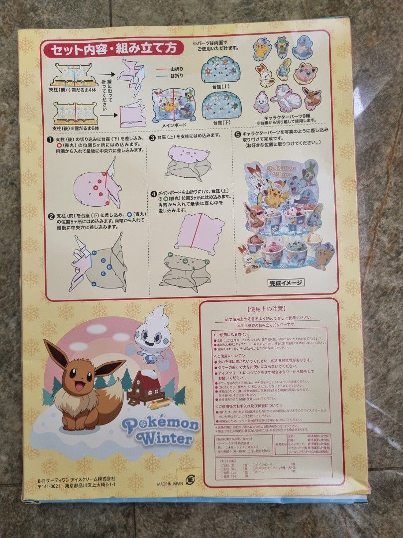 Baskin Robbins Pokemon Winter Display Stand + Stickers, Hobbies & Toys ...