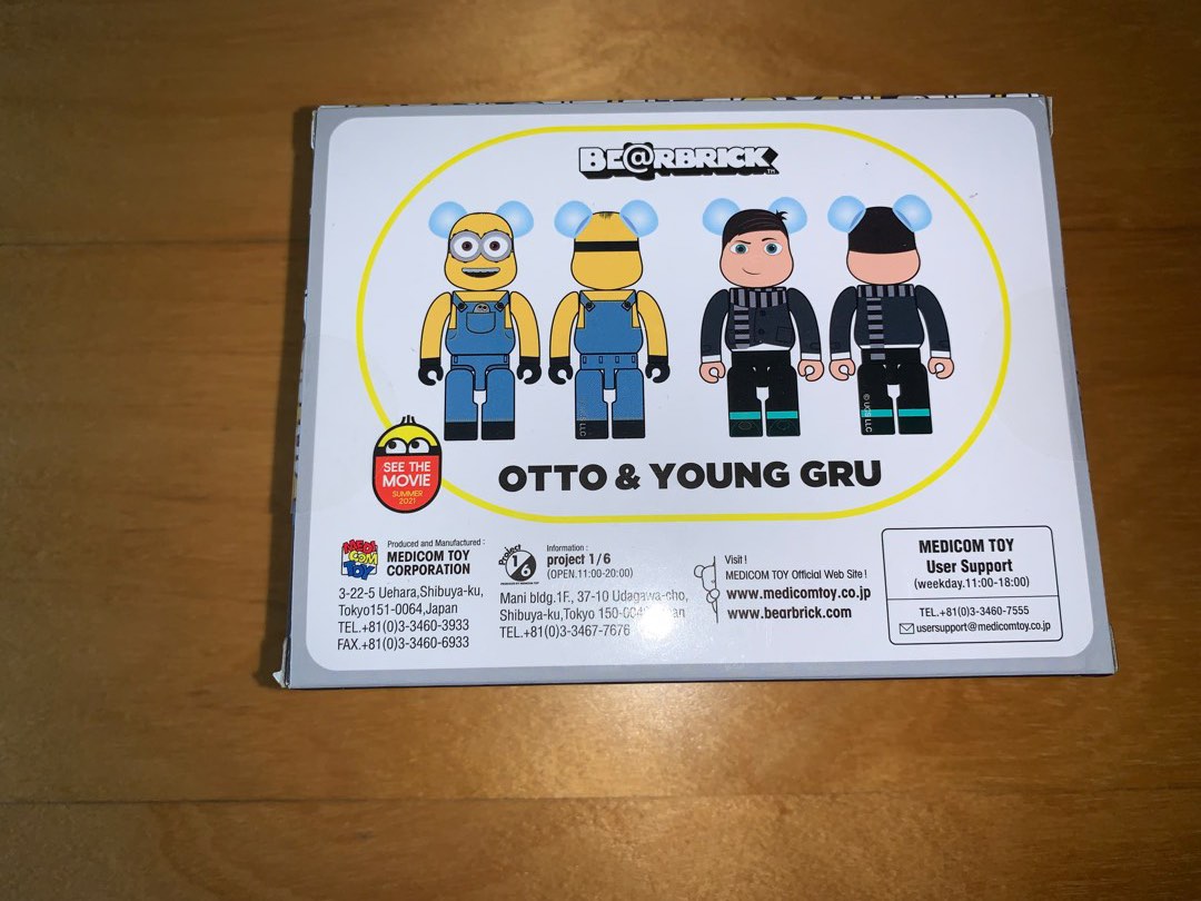 Bearbrick Minions Rise of Gru and Otto be@rbrick box set bear brick box ...