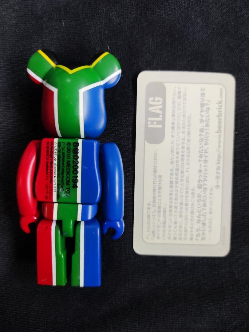 Bearbrick Series 20 Flag - South Africa, Hobbies & Toys, Toys & Games ...