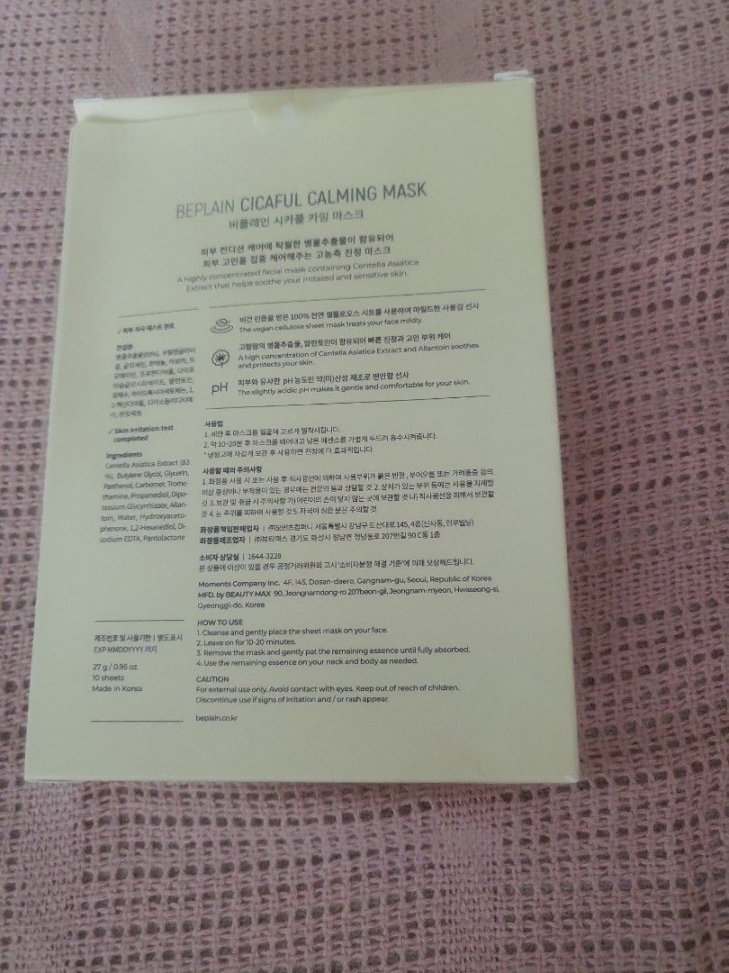 Beplain Cicaful Calming Mask, Beauty & Personal Care, Face, Face Care ...