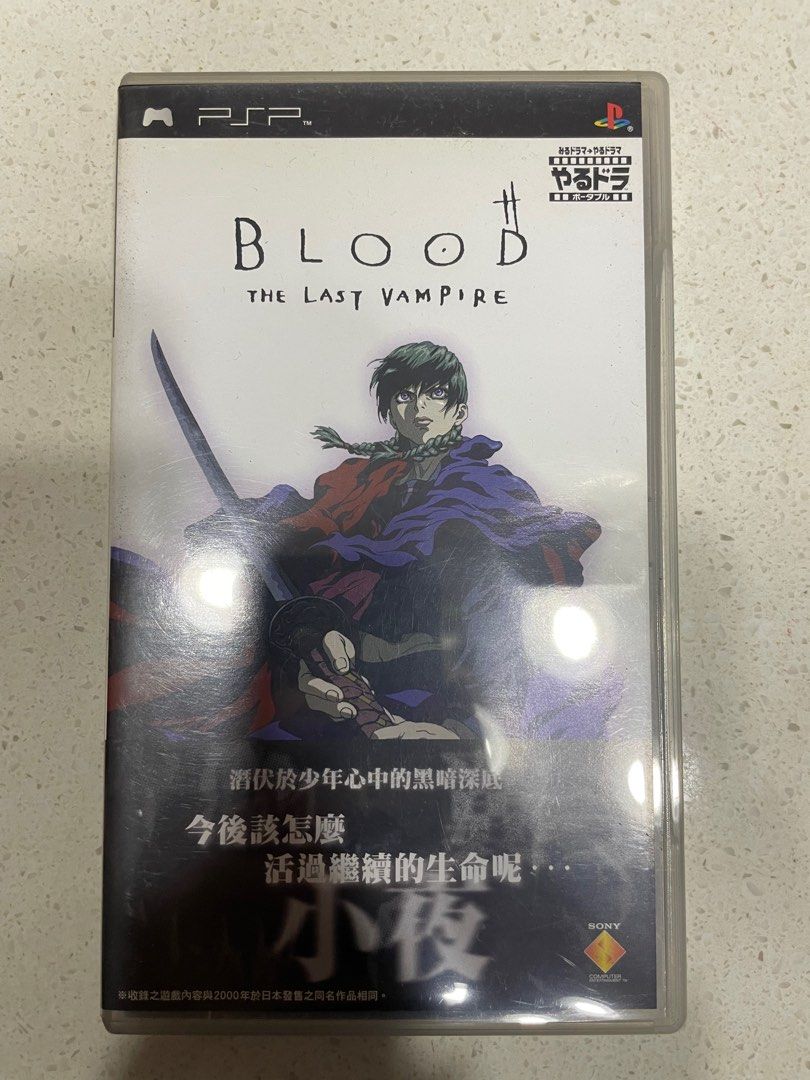 Blood The Last Vampire PSP Chinese Ver, Video Gaming, Video Games ...