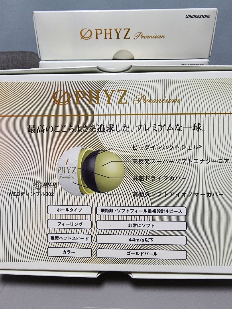 Bridgestone PHYZ Premium Golf Balls, 1 Dozen (Pack of 12balls), Gold Pearl PMGX, Sports ...