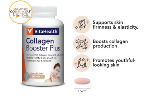 Collagen Booster Plus 60s [EXP 04-2025] - Supports skin firmness and ...
