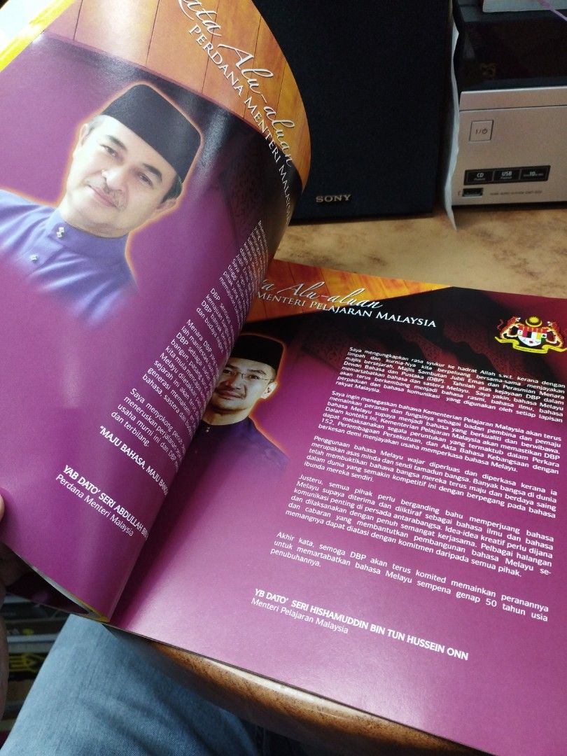 (MAL) Majlis Sambutan Jubli Emas dan Perasmian Menara DBP, Hobbies ...