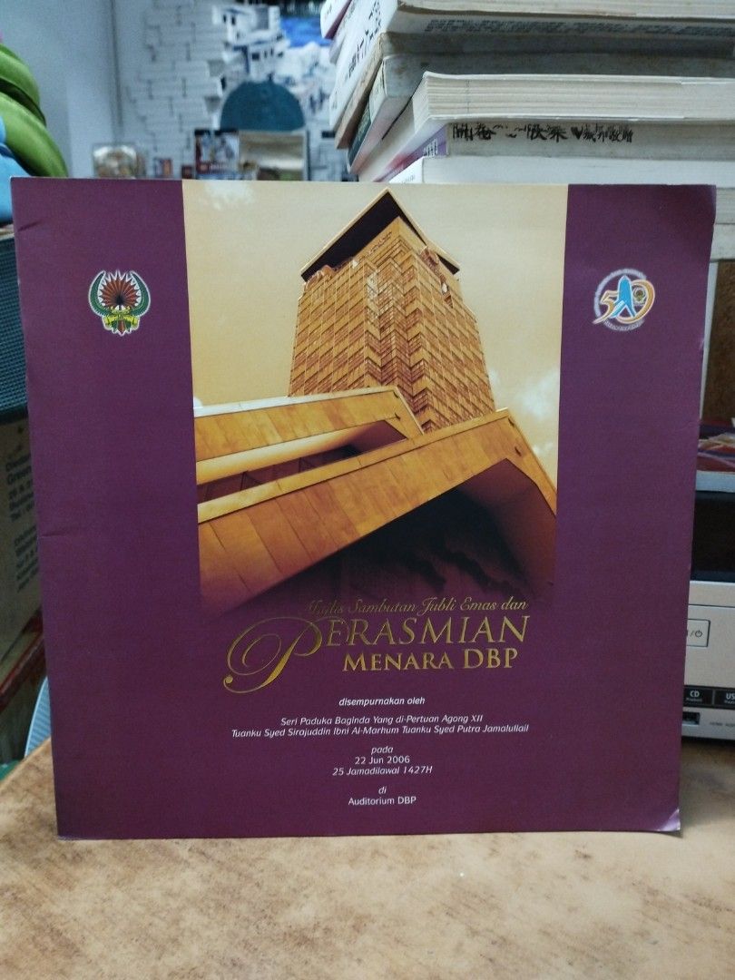 (MAL) Majlis Sambutan Jubli Emas dan Perasmian Menara DBP, Hobbies ...
