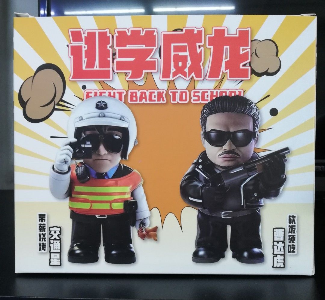 FIGHT BACK TO SCHOOL STATUE (BOOTLEG), Hobbies & Toys, Toys & Games on ...