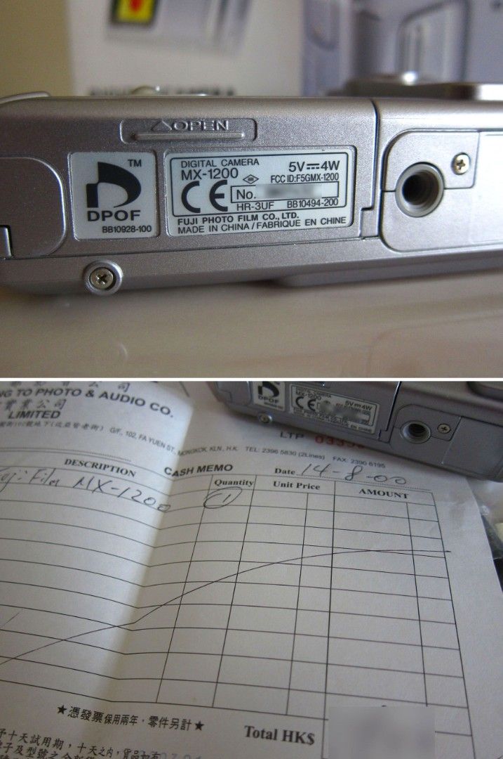 Fujifilm Digital Camera MX-1200 CCD 數碼相機, 攝影器材, 相機 - Carousell