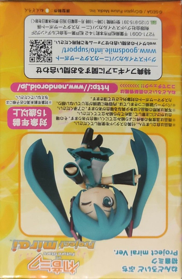 Hatsune Miku nendroid petit, Hobbies & Toys, Toys & Games on Carousell