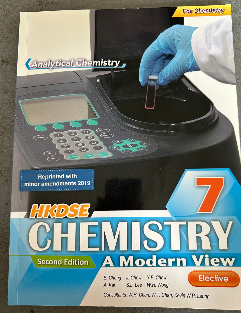 HKDSE CHEMISTRY 7，reprinted 2021，全新, 興趣及遊戲, 書本 & 文具, 教科書 - Carousell